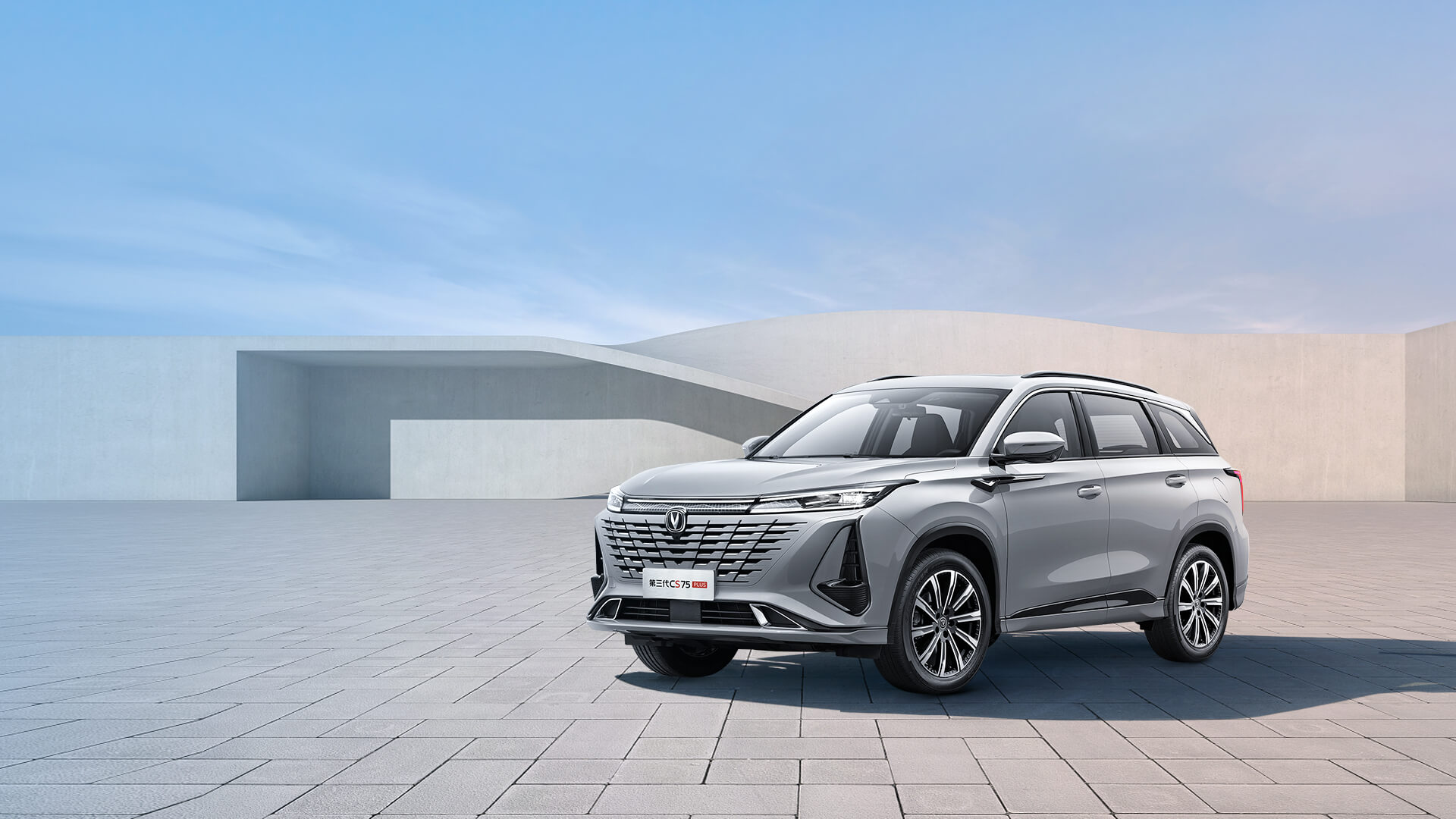 2025 Changan CS75 PLUS at 2024 Jeddah International Motor Show